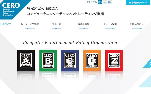 논란 없는 해외 게임심의 어떻게? 자율 중심·강제성無